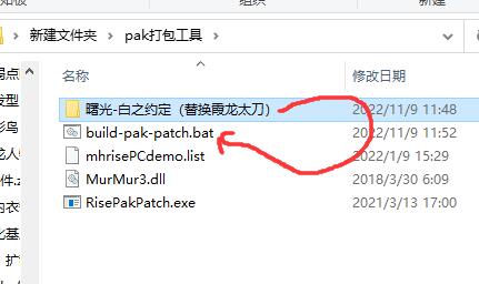 [Tutorial] Dawn MOD Default Weapon+Character Replacement Modification Tutorial - Monster Hunter ...