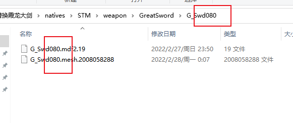 [Tutorial] Dawn MOD Default Weapon+Character Replacement Modification Tutorial - Monster Hunter ...