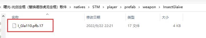 [Tutorial] Dawn MOD Default Weapon+Character Replacement Modification Tutorial - Monster Hunter ...