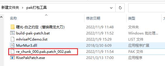 [Tutorial] Dawn MOD Default Weapon+Character Replacement Modification Tutorial - Monster Hunter ...