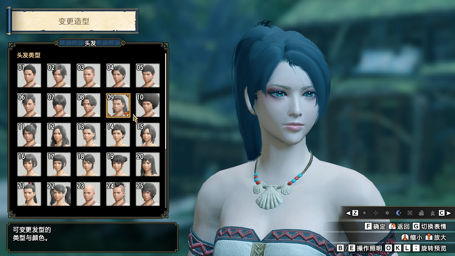 Hairstyle - Monster Hunter Rise Mods - CaiMoGu game website