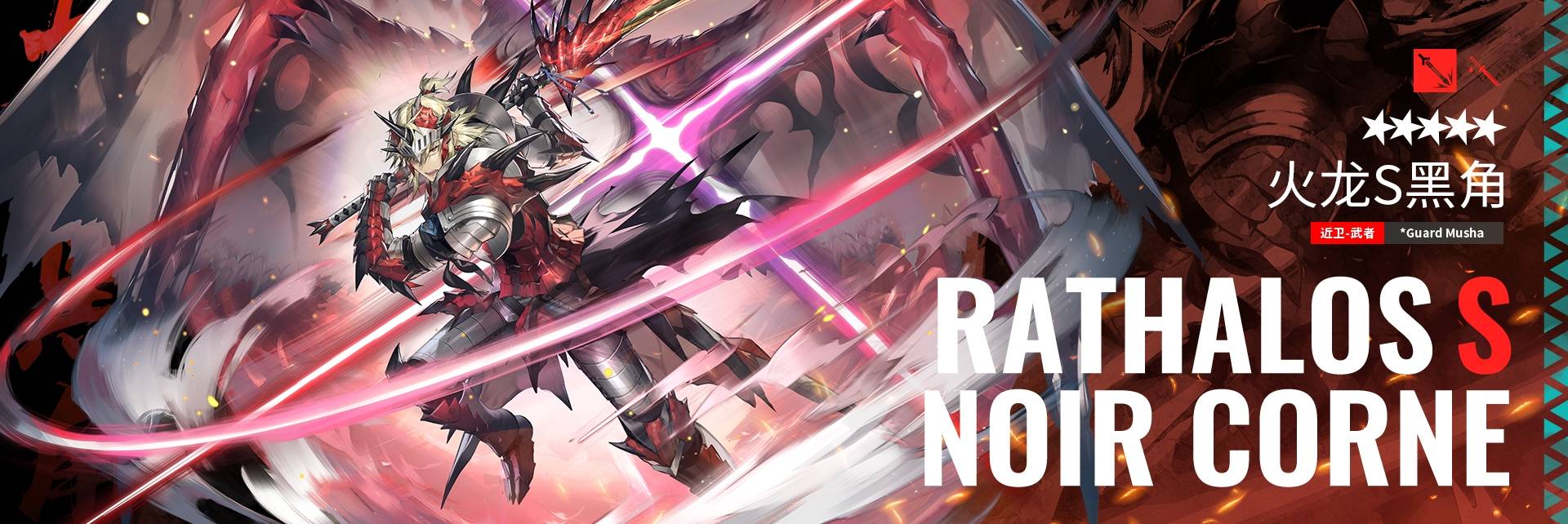 【MHRSB】太刀调整MOD-无垫居切--附无限纳刀--优化修复1.5-新增神威 - Monster Hunter Rise Mods - CaiMoGu game website