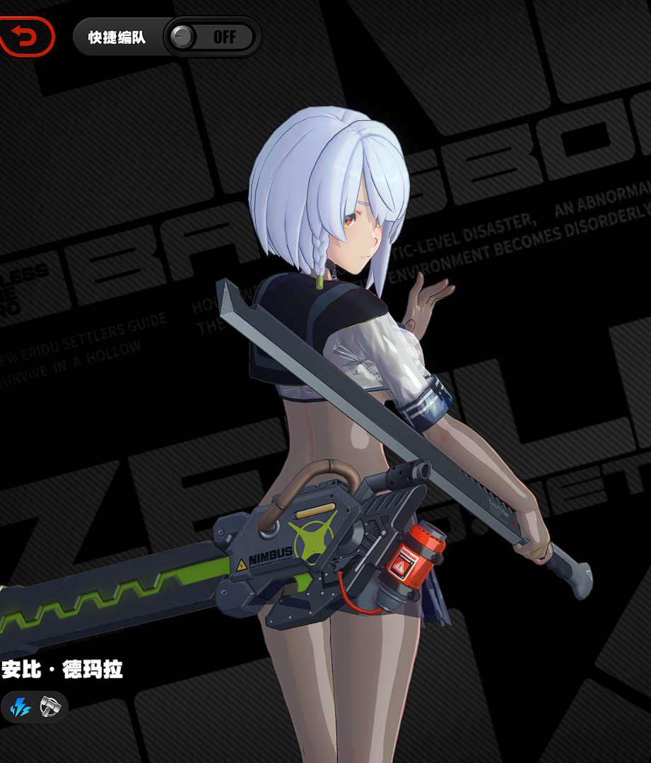 Anby MOD -Semi-transparent JK - Zenless Zone Zero Mods - CaiMoGu game ...