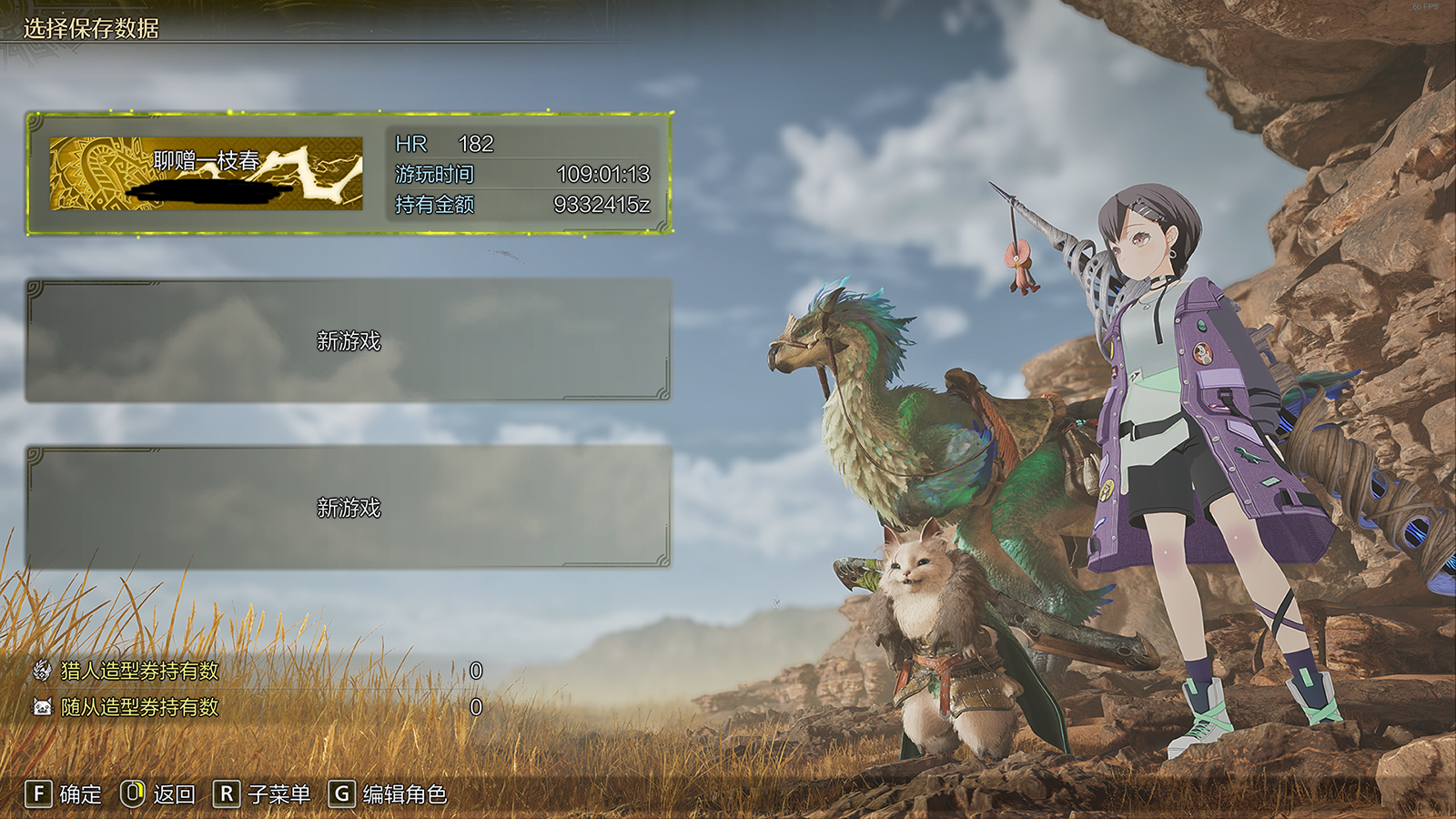 MHWS MyGo Takamatsu Akari Mod - Monster Hunter Wilds Mods - CaiMoGu game website