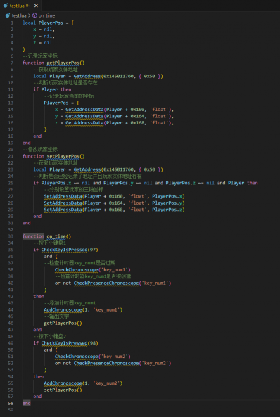 [Tutorial] LuaEngine Development Tutorial (3) - Writing Simple Scripts ...