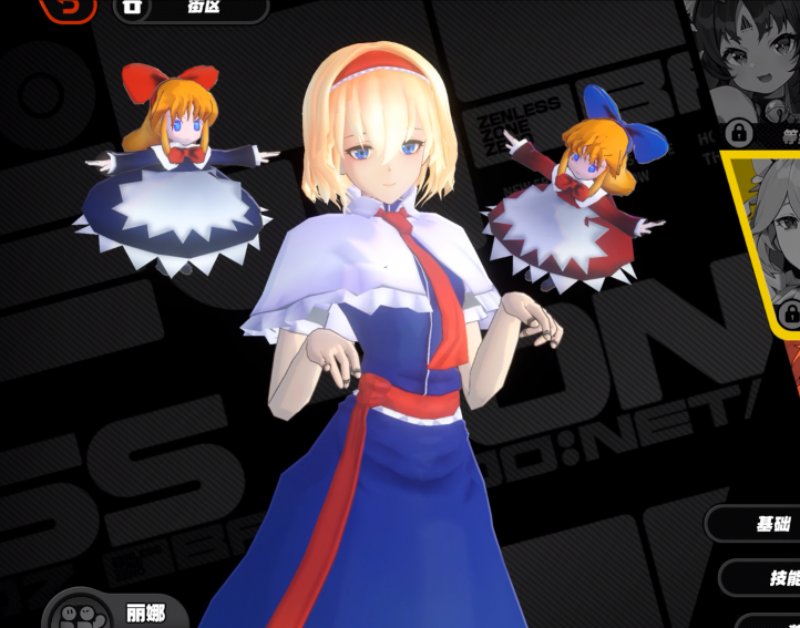 Zenless Zone Zero mod-Alice Margatroid - Zenless Zone Zero Mods ...