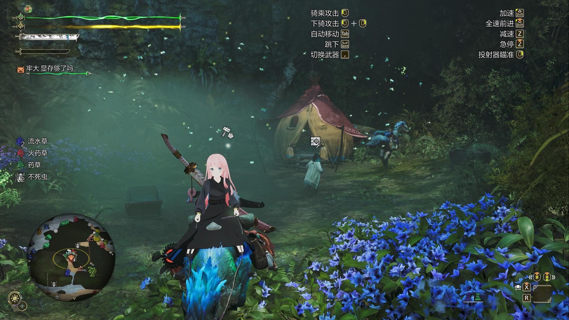 MHWS Appearance Mod: MyGo's Chihaya Anon - Monster Hunter Wilds Mods - CaiMoGu game website