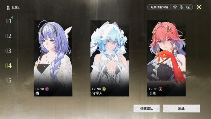 长离-凛冽黑裙（Changli-Chilly Black Skirt） - Wuthering Waves Mods - CaiMoGu ...