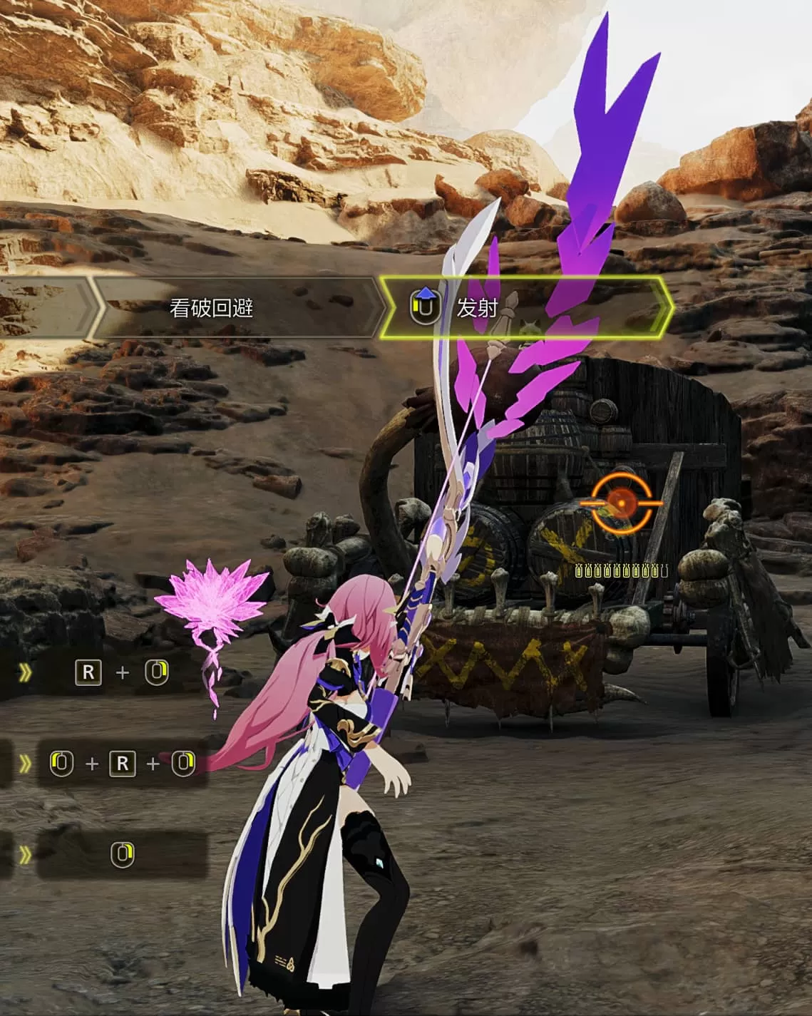 【MHWS】Elyisa2.1，Now featuring Afterimage effects on partial weapon movesets! - Monster Hunter ...